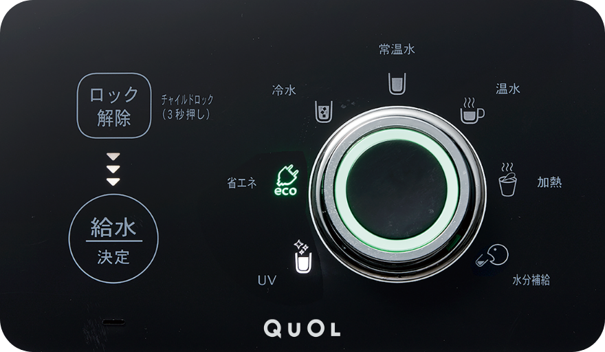 QuOL（キュオル） | まるっとシリーズ【公式】